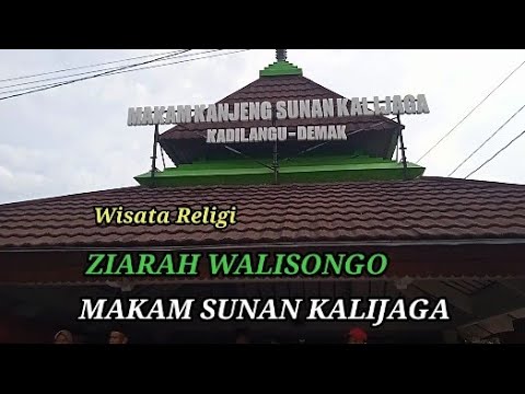 Wisata Religi Makam Sunan Kalijaga Kadilangu Demak - YouTube