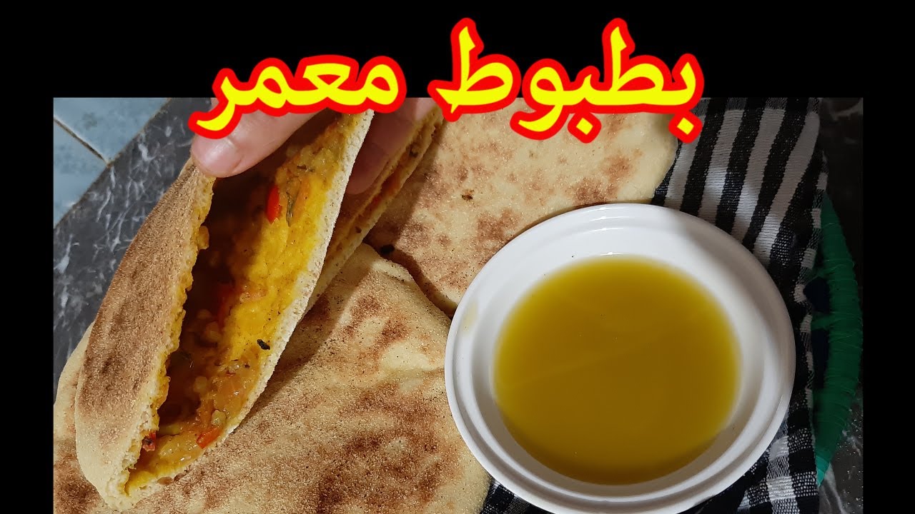 BATBOUT M3AMAR بطبوط معمر رائع وزوين كايحمق - YouTube