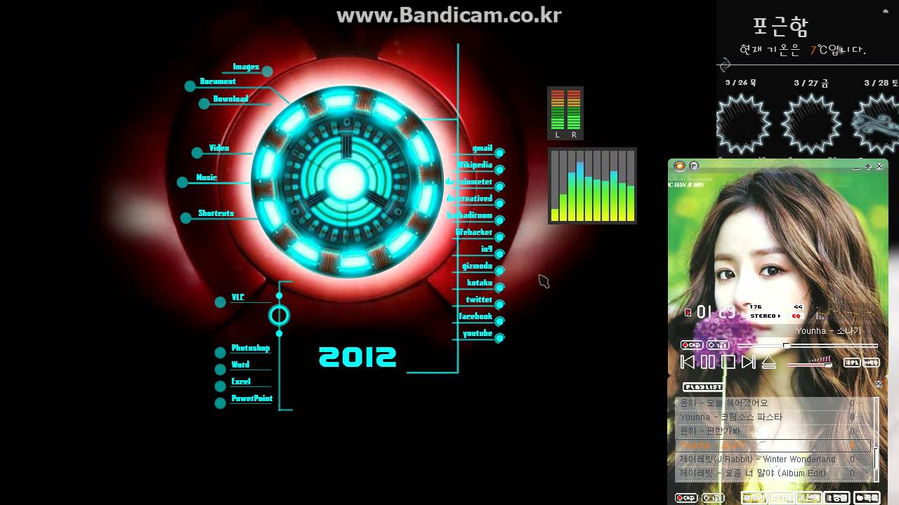 Rainmeter Iron Man Arc Sound Skin - YouTube