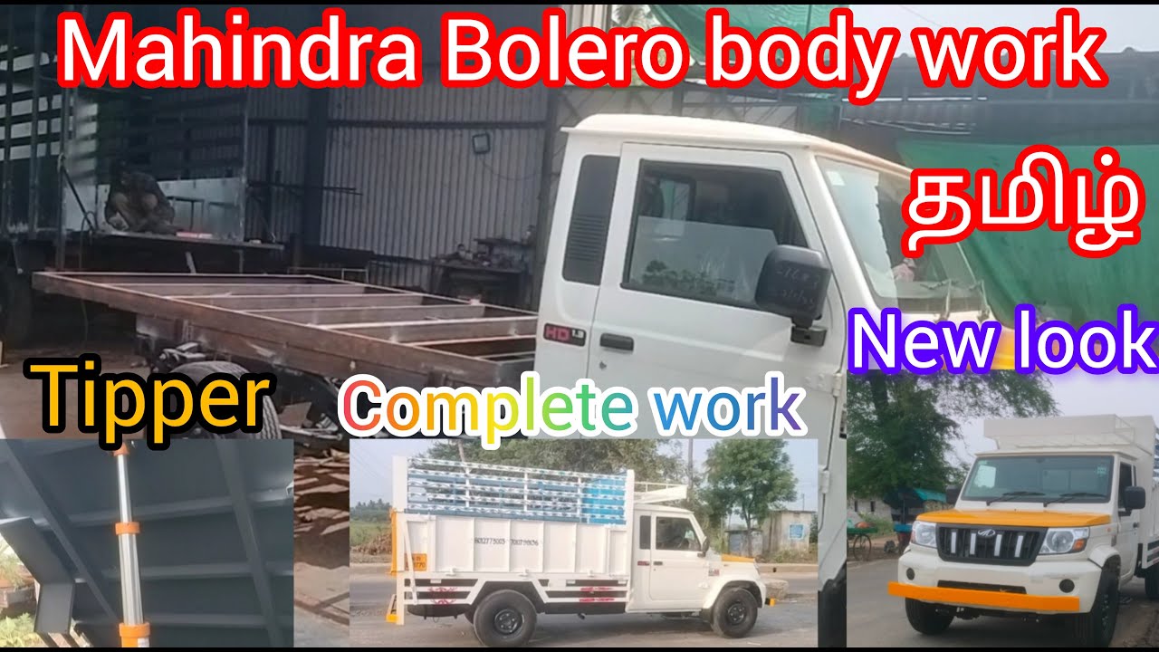Mahindra Bolero body work...💯 Body type tipper...💯 Mahindra Bolero used ...