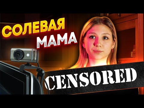 Молодая вебкамщица. Курила соль во время беременности