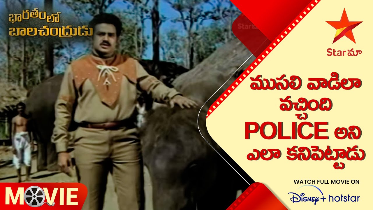 Bharatamlo Bala Chandrudu Movie Scene | ముసలి వాడిలా వచ్చింది police ...