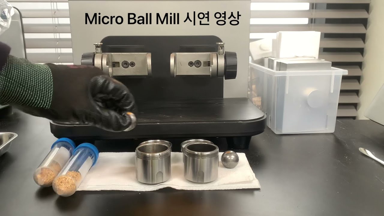 Micro Ball Mill 시연영상 - YouTube