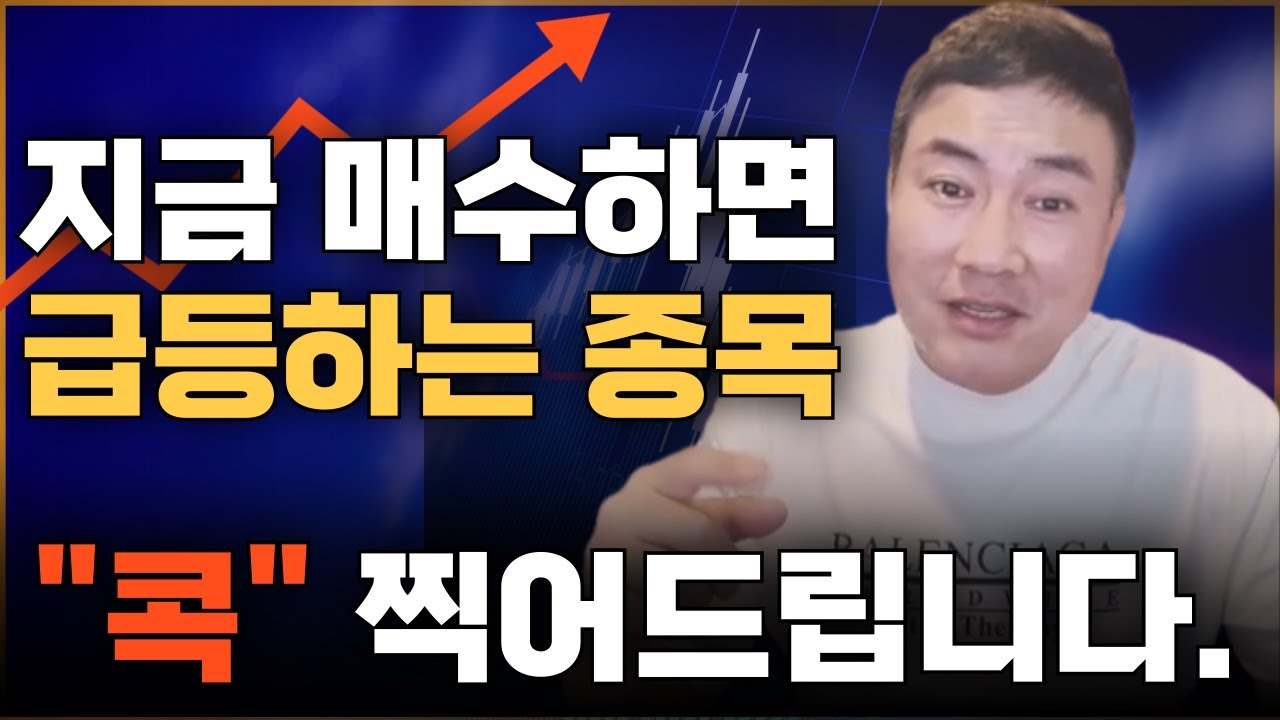 급등주 한미사이언스 제노포커스 동서 우리기술투자 네온테크 일신석재 유바이오로직스 피플바이오 Ds