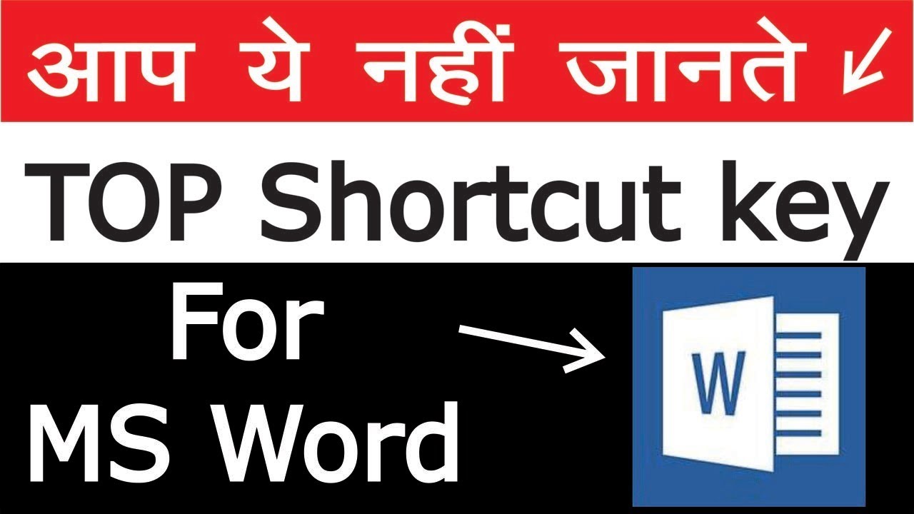 How To Convert MS Word To PDF Document To PDF Shortcut Key For PDF how-to-convert-ms-word-to-pdf-document-to-pdf-shortcut-key-for-pdf