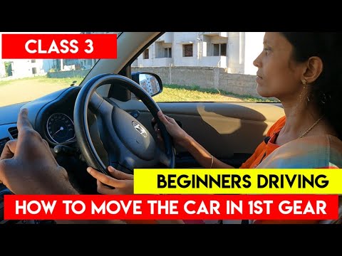 How to move a car in 1st gear - Class 3 | எப்படி 1st gearஇல் carஐ ...