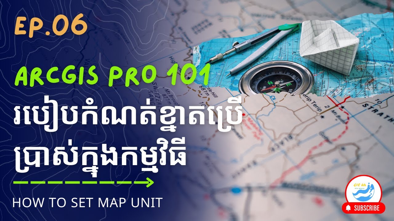 ArcGIS Pro 101 : EP6 ការកំណត់ខ្នាត ក្នុងកម្មវិធី ArcGIS Pro | How to ...