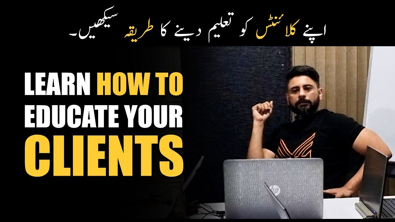 Learn How To Educate Your Clients - YouTube