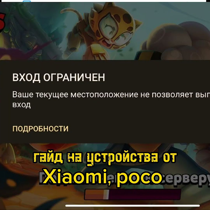 Как играть в бравл старс в России Беларуси Youtube