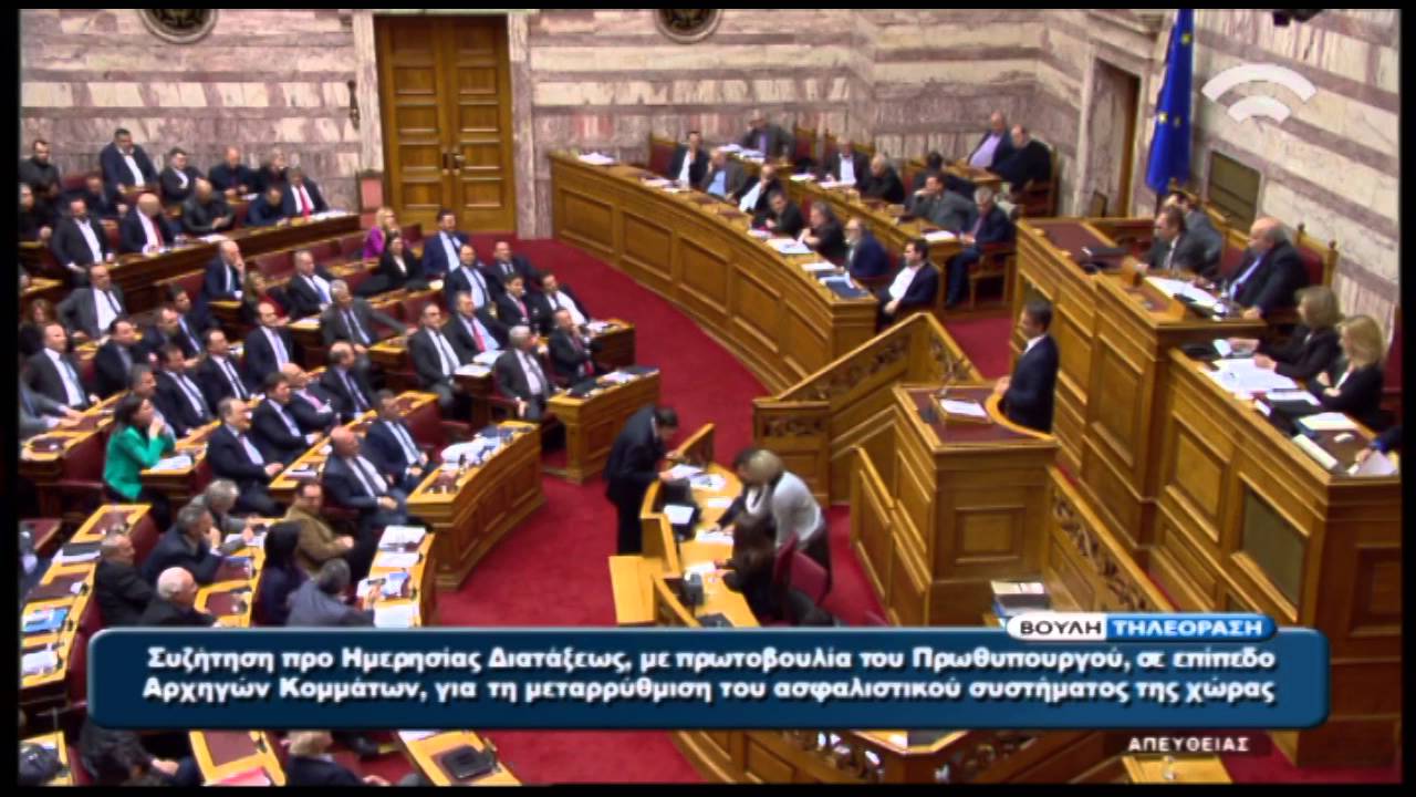 Τα... αγγλικά του Μητσοτάκη - YouTube