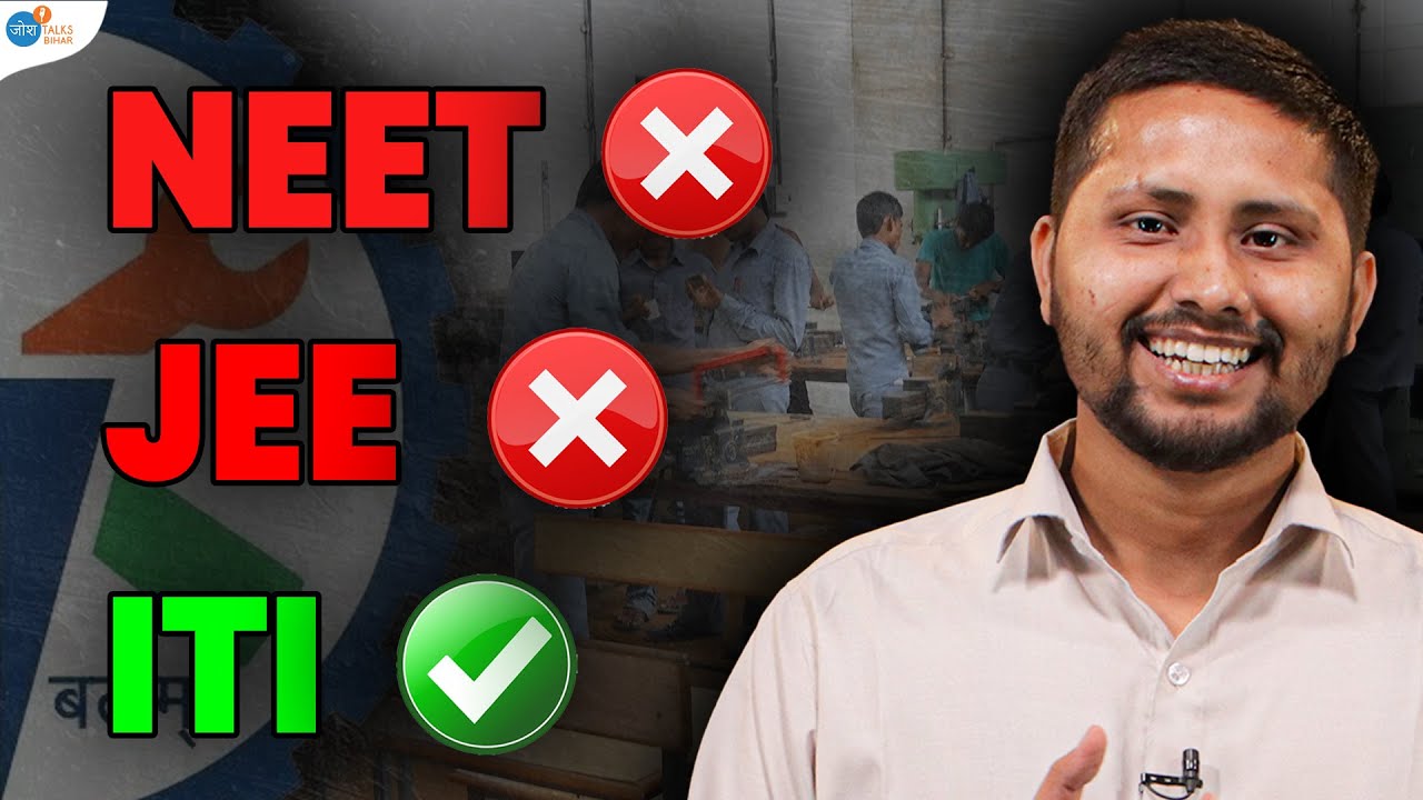 Bihar के लाखों बच्चों को ऐसे पहुंचाया ITI... | Job in BIHAR ...