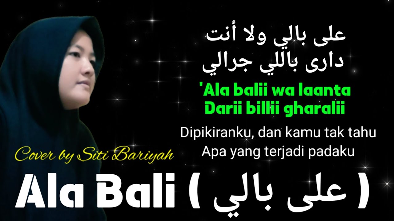 Ala Bali ( على بالي ) | Lirik Arab, Latin dan Terjemahannya | Cover by ...