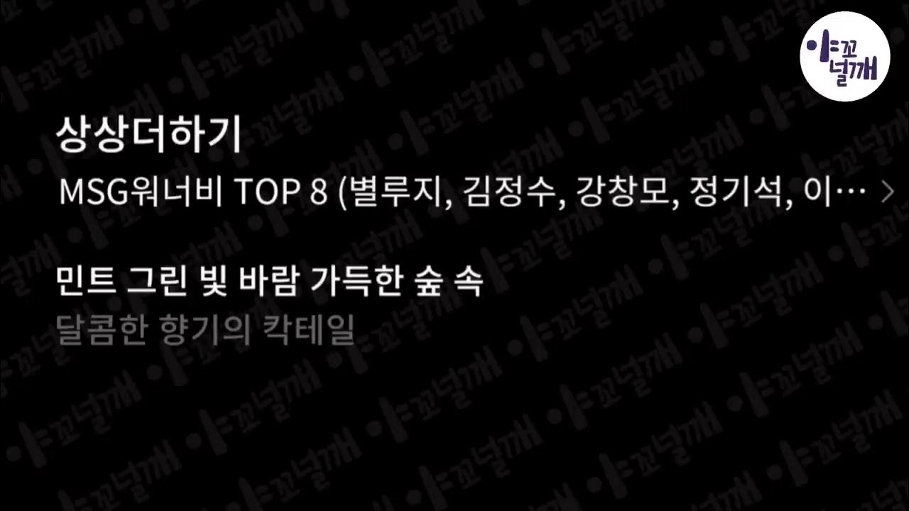 🍁 노래가 빨라도 발라드~ ^^ 비오는 날 들어보자~ MSG워너비 X WSG워너비 콜라보 | 가사Korean Lyrics | 타임라인 | 고음질 | 일할때 - YouTube