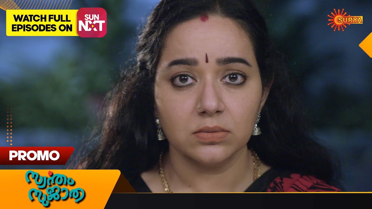 Swantham Sujatha - Promo | 22 February 2023 | Full EP Free on SUN NXT ...