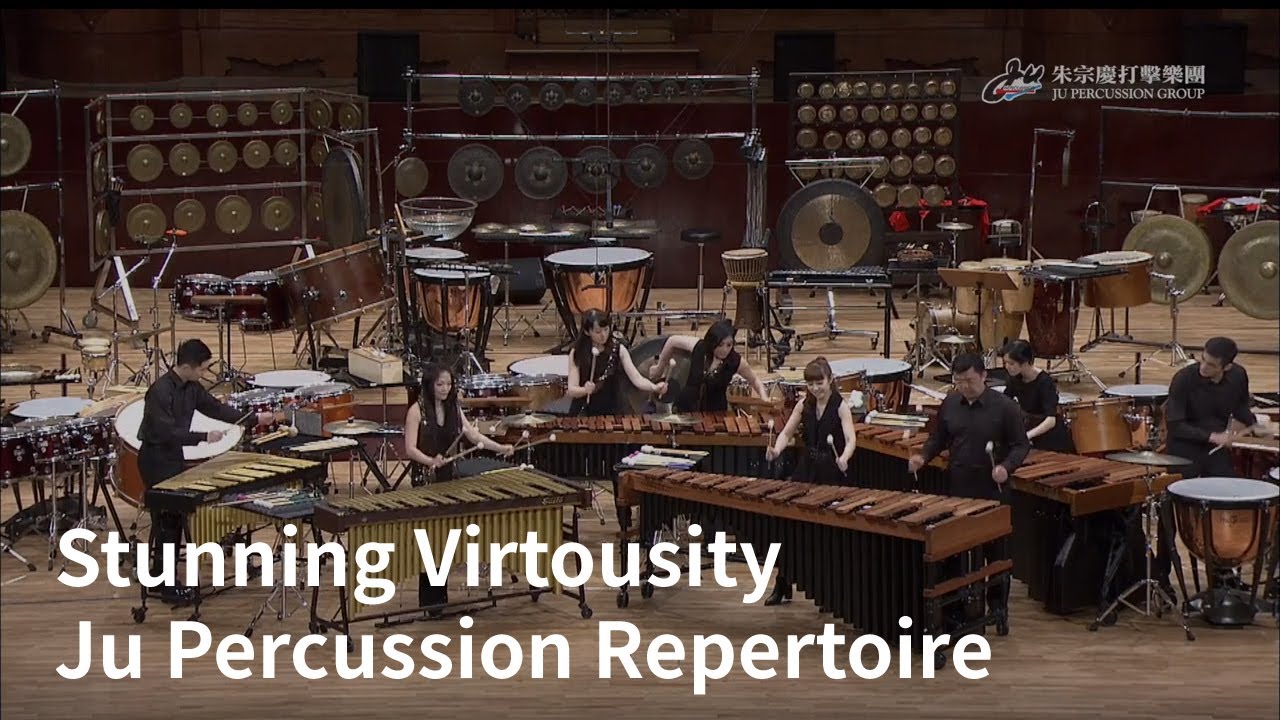 朱宗慶打擊樂團Ju Percussion Group【經典音樂會Percussion Concert-Stunning Virtousity ...