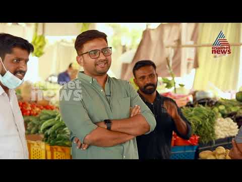 ശരിയാണ് ഇനി യുഡിഎഫ് വന്നാൽ വികസിപ്പിക്കാൻ വികസനം ഇല്ലല്ലോ | Politea Party