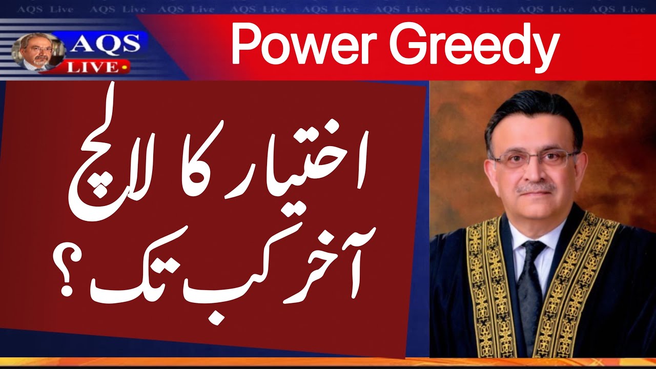 The Power Greed at its peek | CJP bandiyal Constituted Like Minded ...
