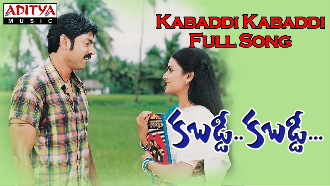 Kabaddi Kabaddi Title Full Song || Jagapathi Babu,Kalyani - YouTube Music