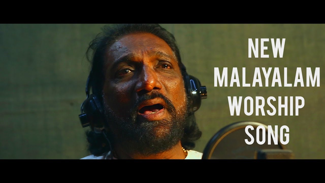En Dukha Velakal - K G MARKOSE - GEORGE T MATHEW - Malayalam Christian ...