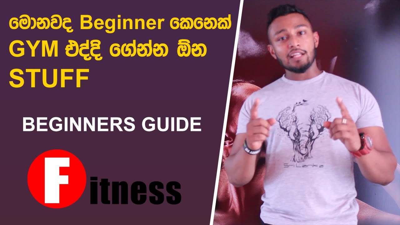 Fitness Epi 1 - SL bodybuilding Beginner guide - YouTube