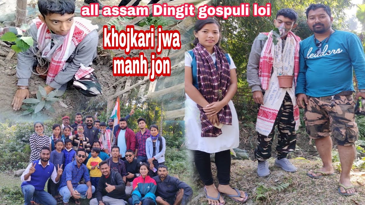MANGLDAIR PORA PROKITIR BARTA BILAI ALL ASSAM KHJKARI GHORIB MANOH JON ...