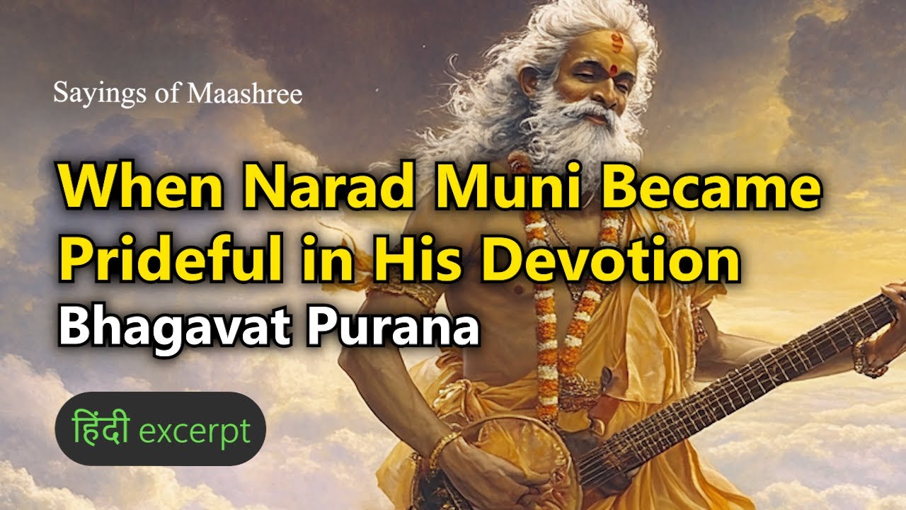 How Vishnu Taught Narad Muni a Lesson | Bhagavat Purana | Shree Guru ...