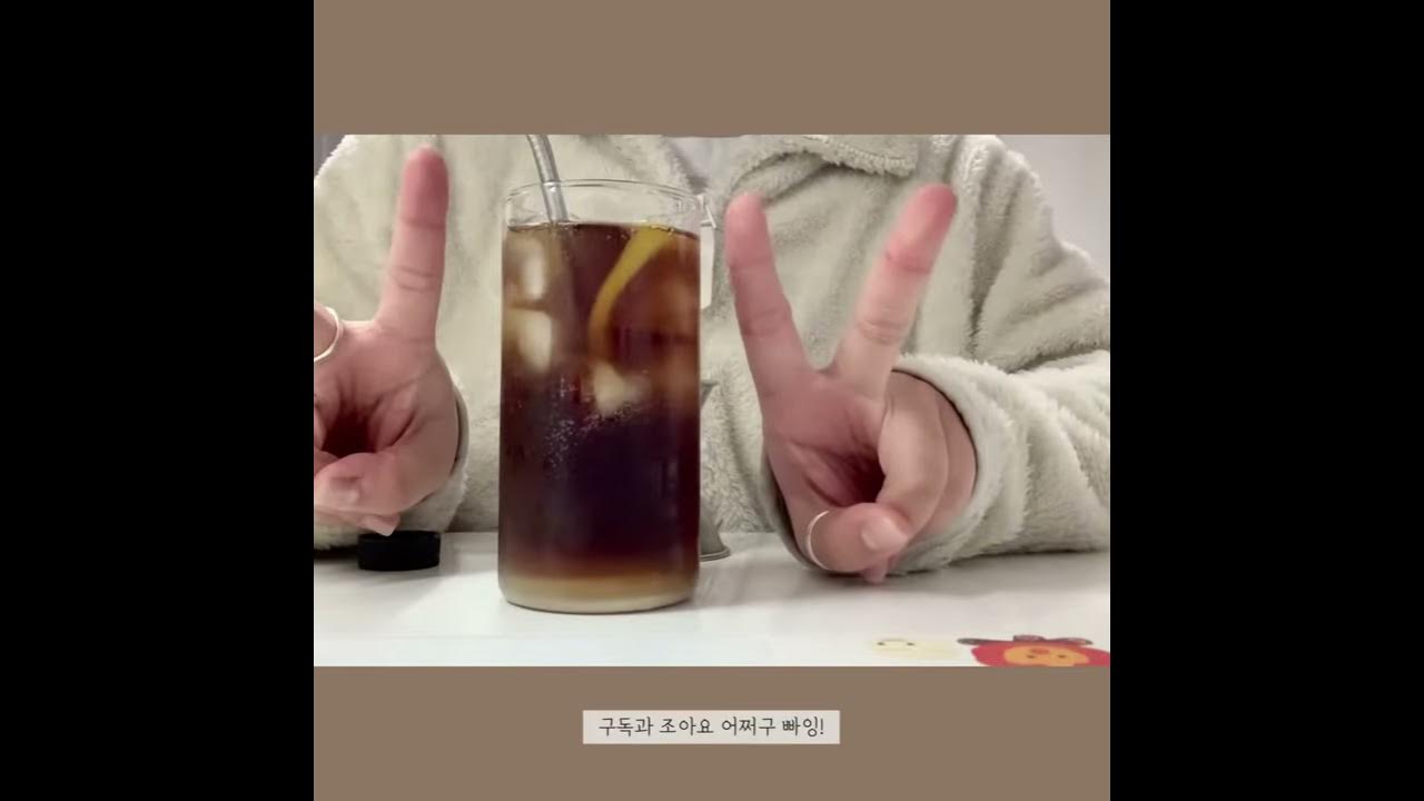 집에서 쉽게 롱아일랜드 아이스티 만들기 칵테일 롱티 레시피 자취생 칵테일 Youtube