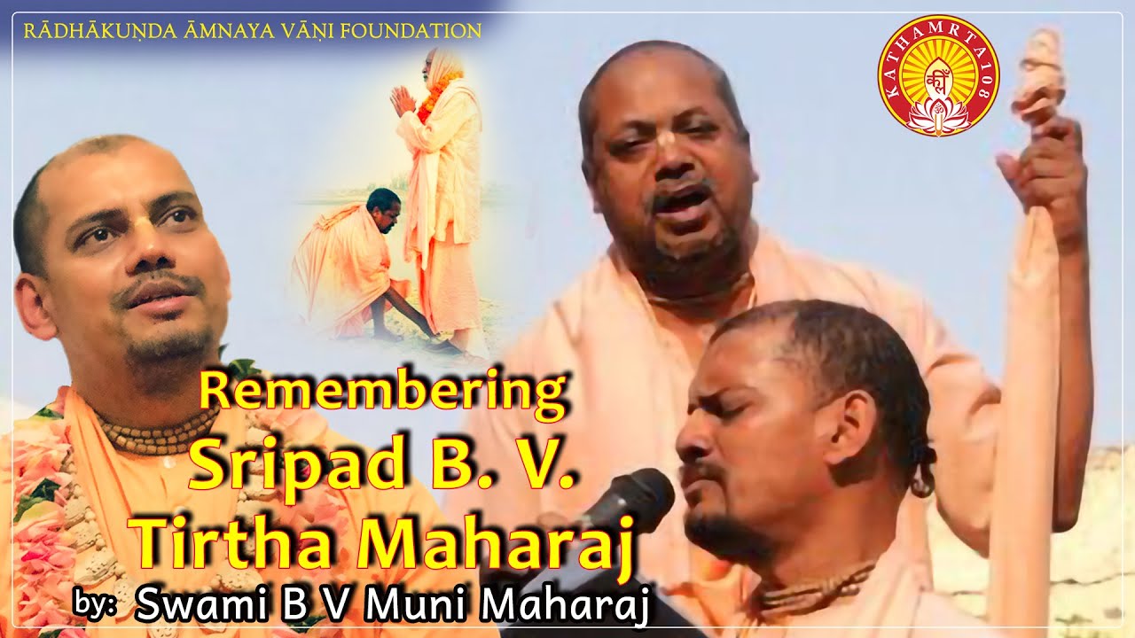 Remembering Sripad B.V. Tirtha Maharaj by B V Muni Maharaj - YouTube