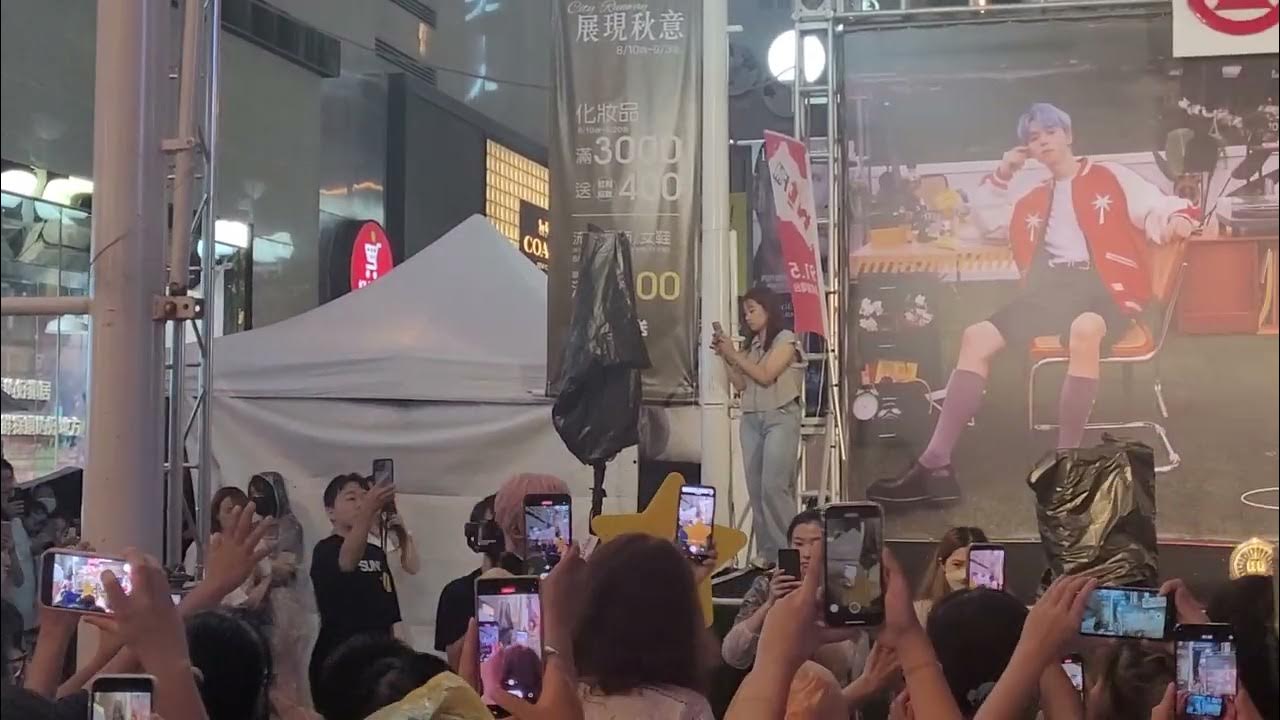 2023-08-26 黃氏兄弟 黃挺瑋 首張個人創作EP《Pull n' Push》台中簽唱會 現場演唱一週八天 - YouTube