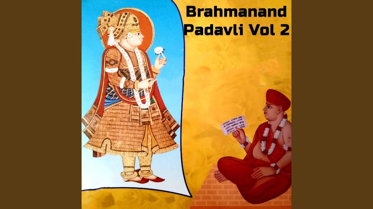 Adham Udharan Avinasi Tara - YouTube