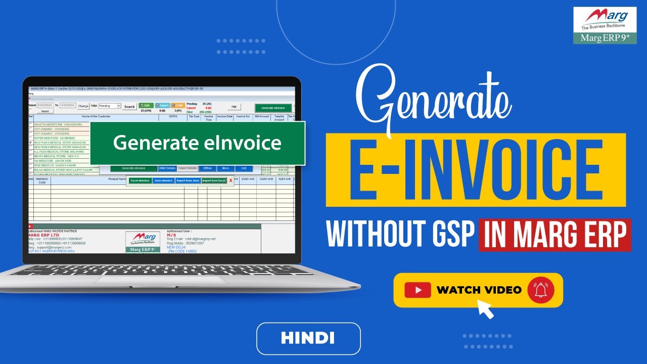 Generate E-INVOICE without GSP in Marg ERP [Hindi] - YouTube