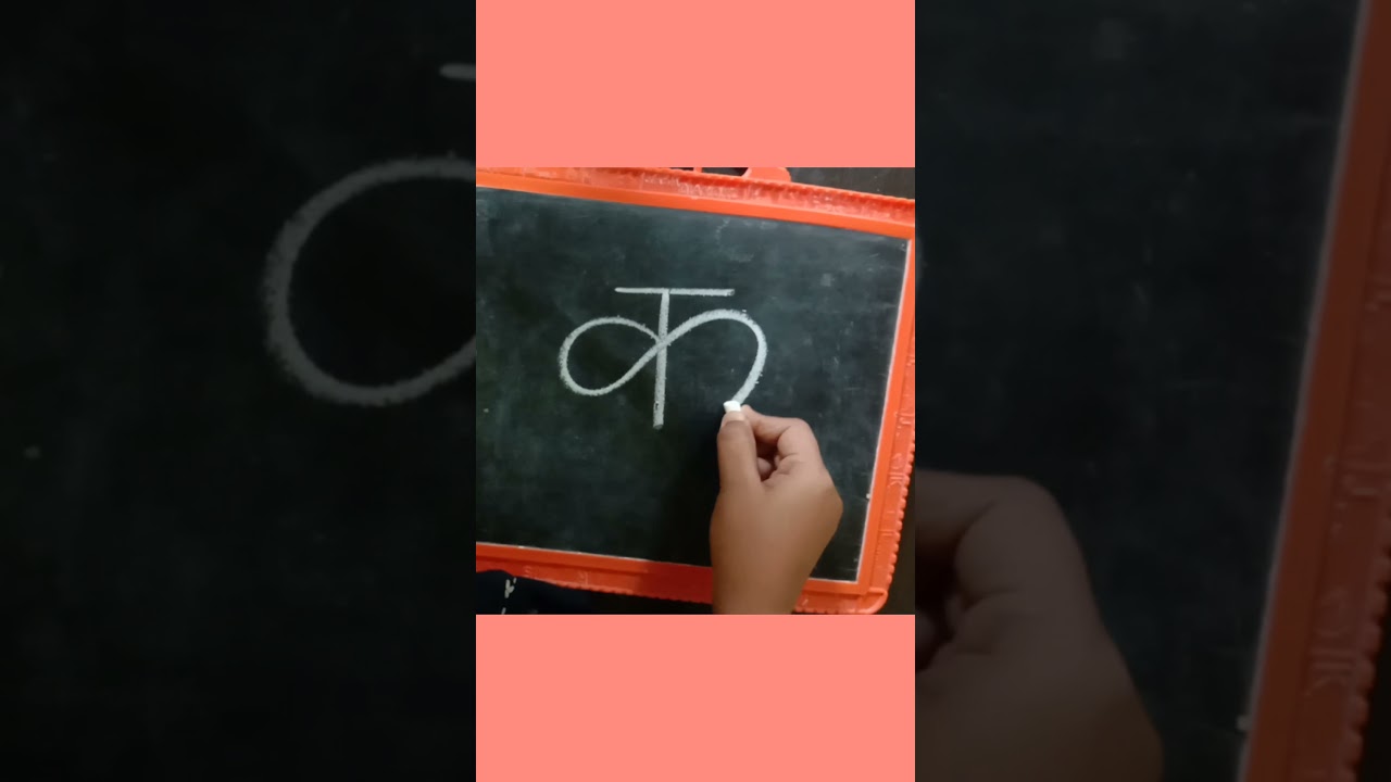 The Joy of Writing in Slate | Hindi Lettering - YouTube