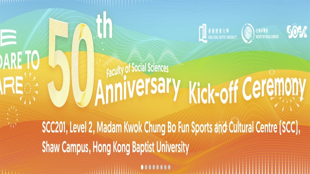 50th Anniversary Kick Off Ceremony of SOSC - YouTube