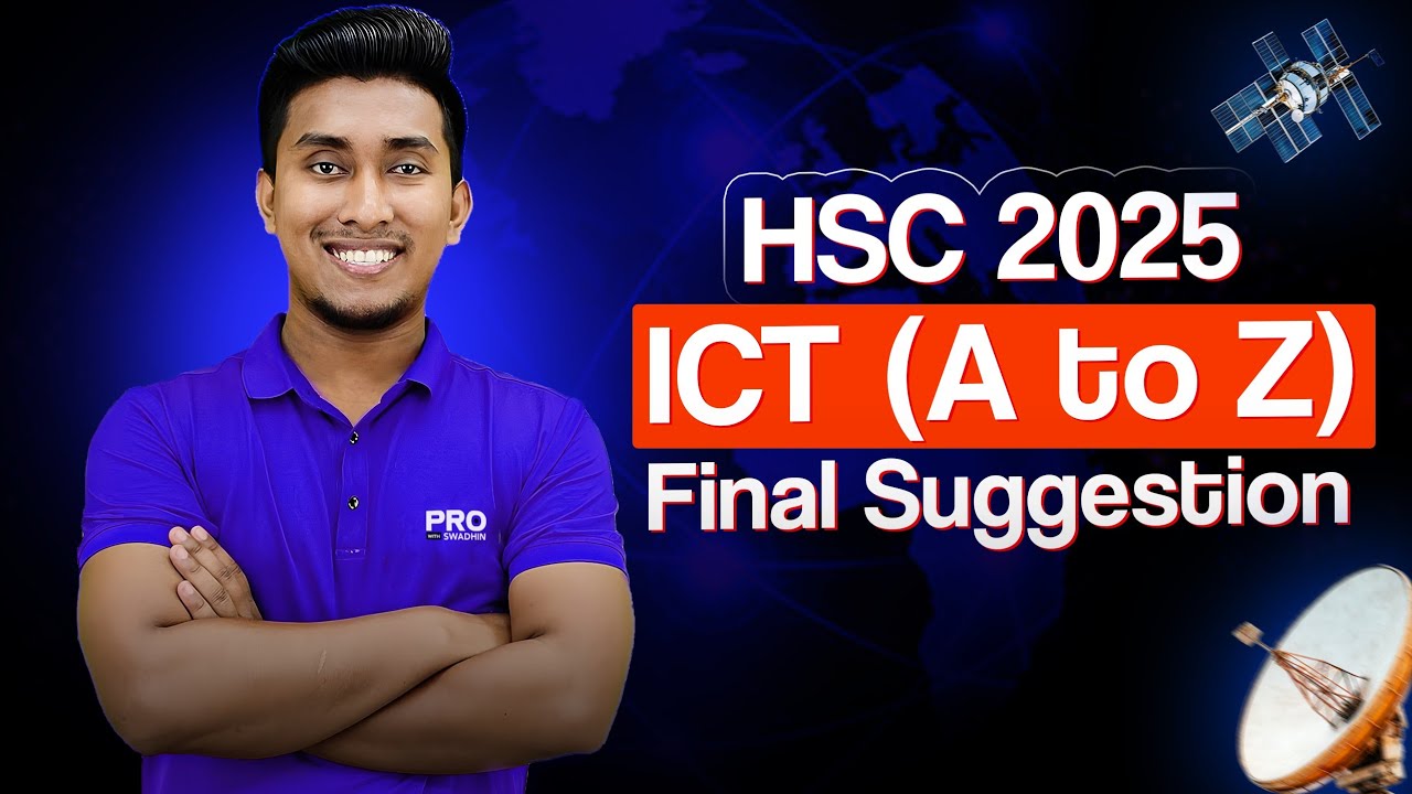 HSC ICT Final Suggestion | HSC 2025 & 26 | Pro With Swadhin - YouTube
