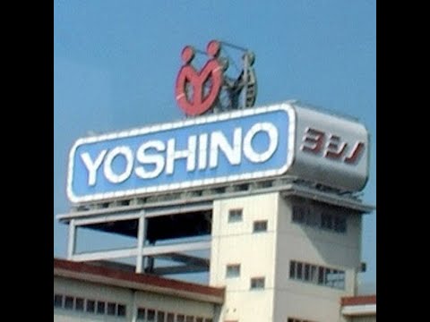 Yoshino - Back 2 Live || Self-Released || 2023 - YouTube