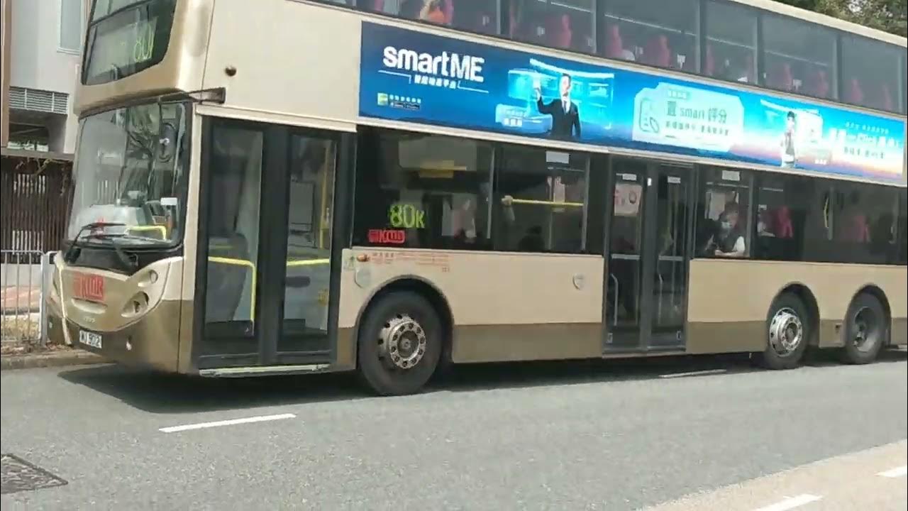 VP9093+TX3080+UH8411 - YouTube