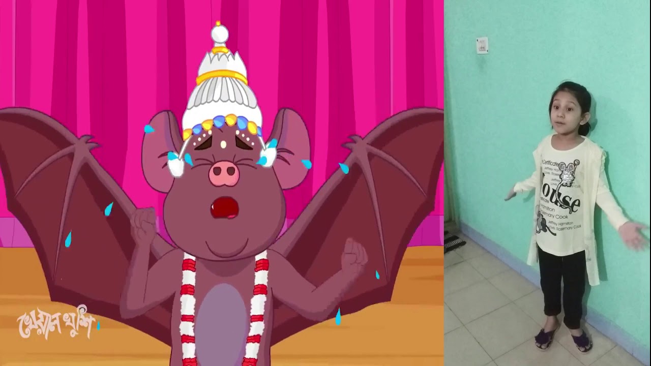 আদুড় বাদুড় | Adur Badur | Bengali Rhymes for Children - YouTube