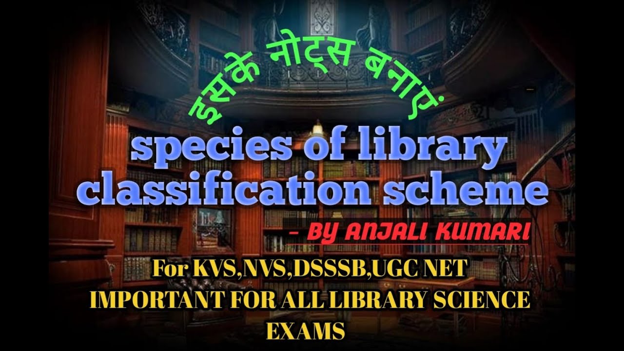 species of classification scheme - YouTube