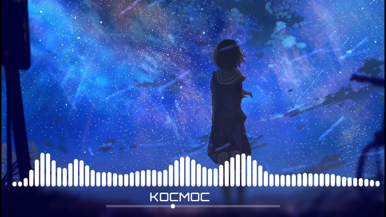 КОСМОС - AXIUS LINK - YouTube
