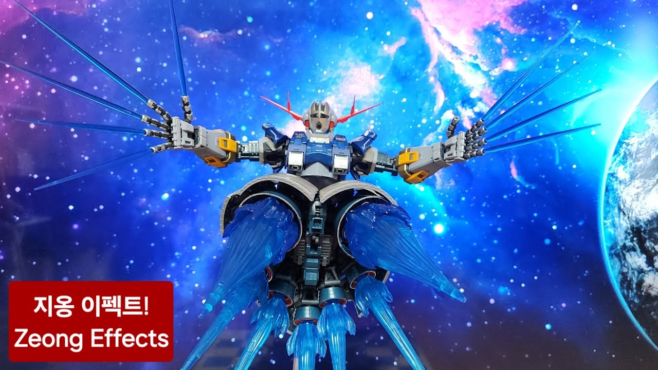 RG 지옹 이펙트 (Zeong Effects) #gundam #건담갤러리 #gunpla - YouTube