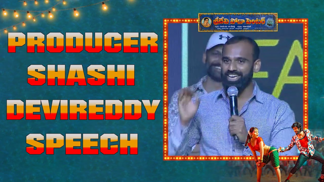 Producer Shashi Devireddy Speech @ Sridevi Soda Center Pre Release ...