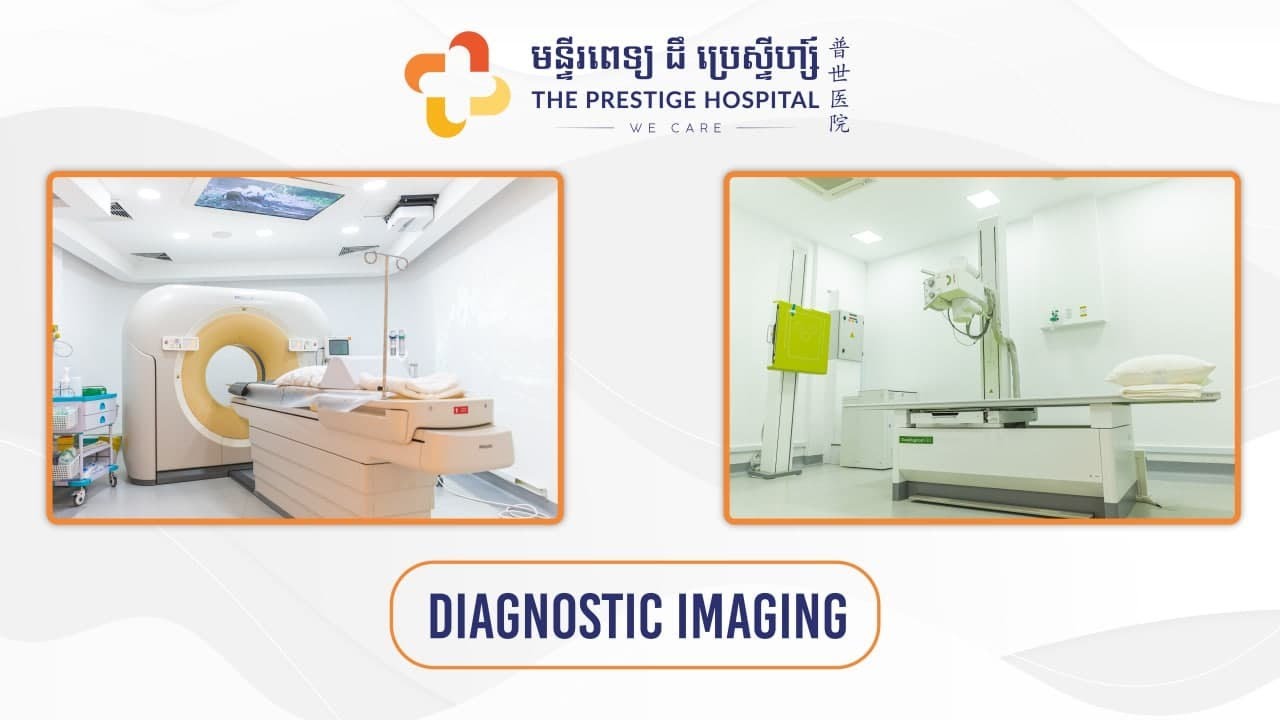 Diagnostic Imaging Unit of Prestige Hospital - YouTube