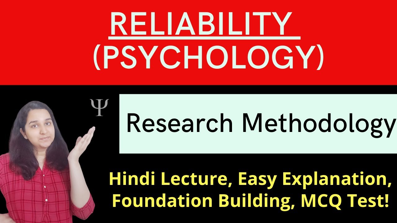 Reliability Explained Research Methodology In Hindi Psychology Mind reliability-explained-research-methodology-in-hindi-psychology-mind