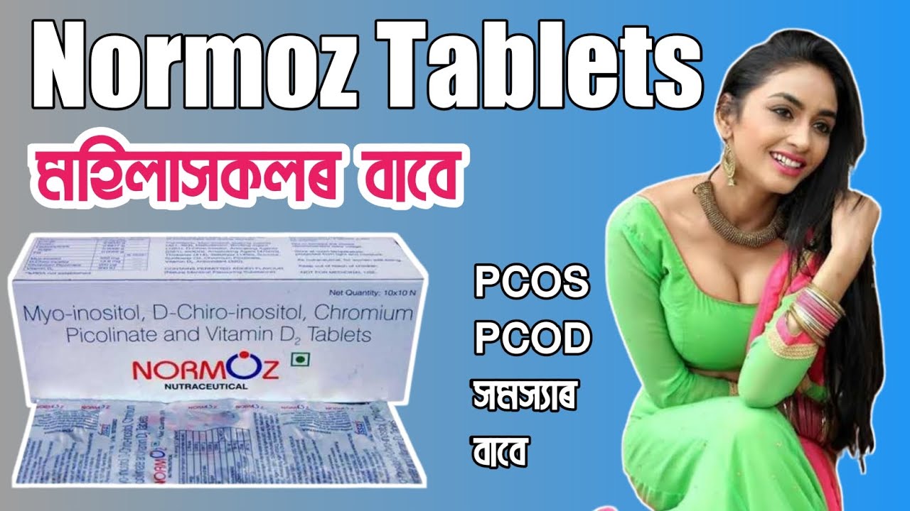 Normoz Tablets||Normoz Tablets Uses in Assamese || Normoz Tablets ...