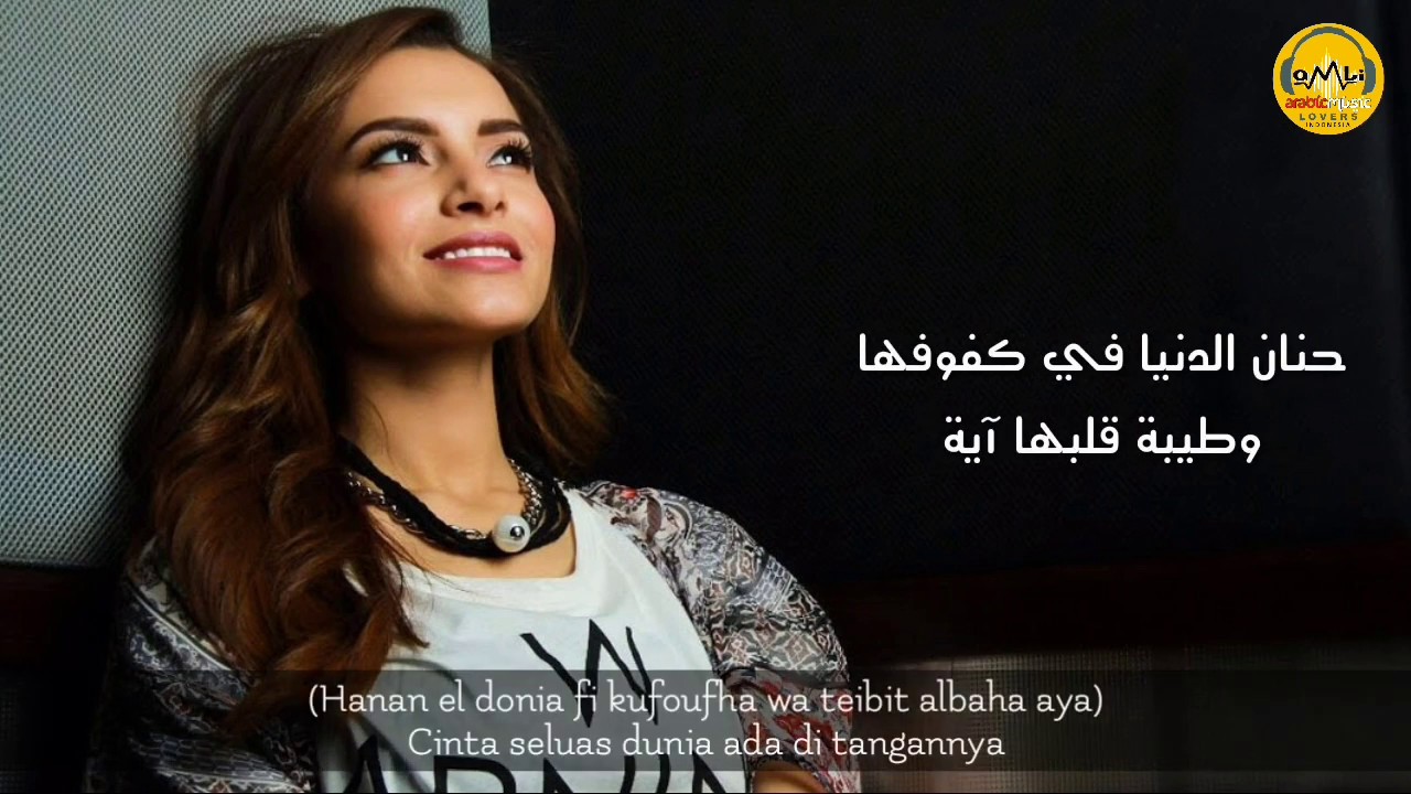 Hanan El Donia - Carmen Soliman [Indonesian Translation] حنان الدنيا ...