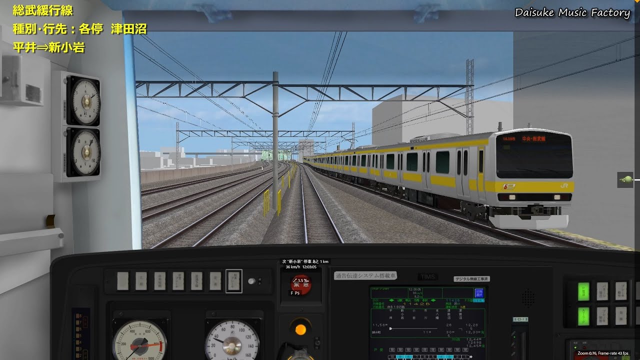 【BVE5】総武緩行線 E231系0番台 御茶ノ水⇒津田沼 - YouTube