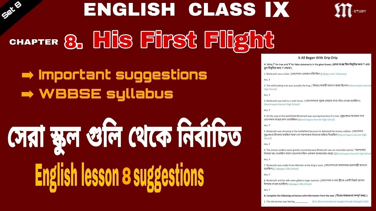 8. His First Flight Class IX - Important suggestive questions | M ...