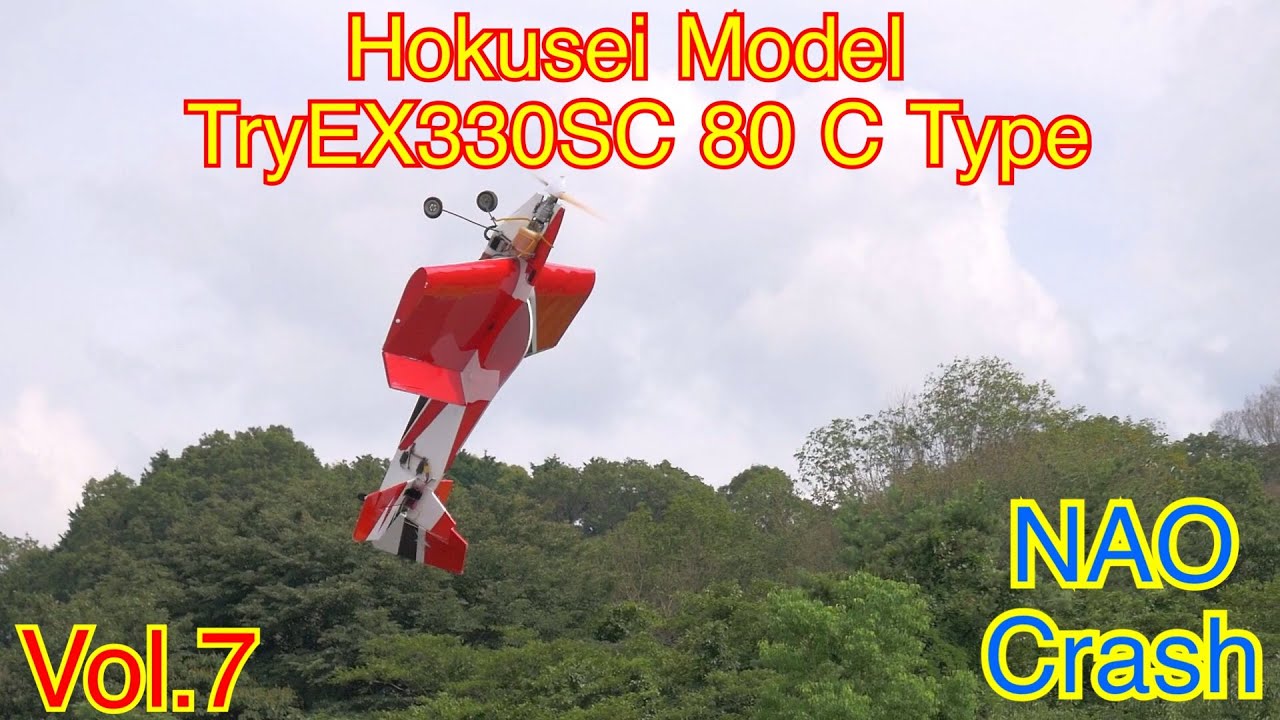 Hokusei Model TryEX330SC 80 C Type OS GT22 22cc Gas Engine RC Acrobatic ...