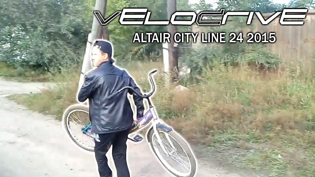 VeloDrive/Велосипед Altair city line 24/2015 - YouTube