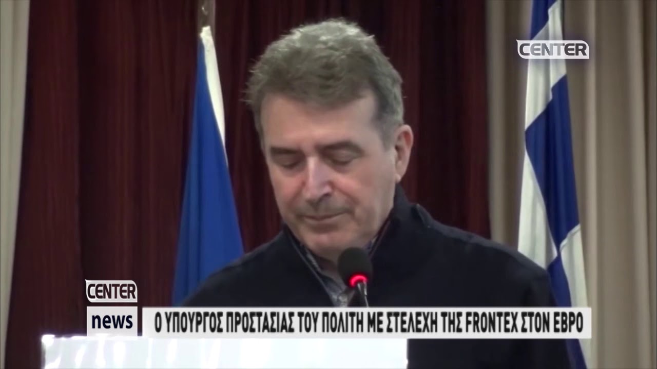 ΣΥΝΕΧΙΖΟΝΤΑΙ ΟΙ ΕΝΤΑΣΕΙΣ ΣΤΟΝ ΕΒΡΟ - YouTube